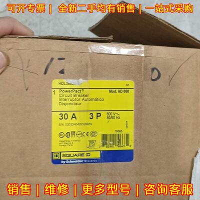HDL36030 HD060 断路器 3极30A 600V 美商实块Square D议价维修