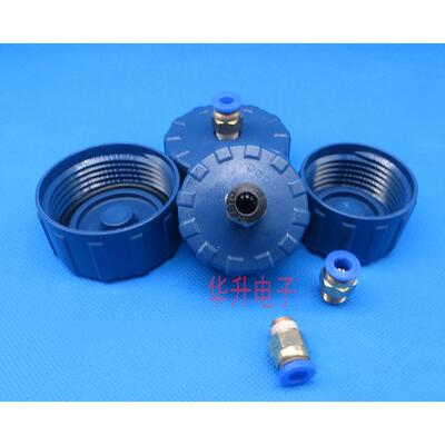 新款加厚点胶机针筒适配器转接头100CC200CC300CC针筒塑料后盖接