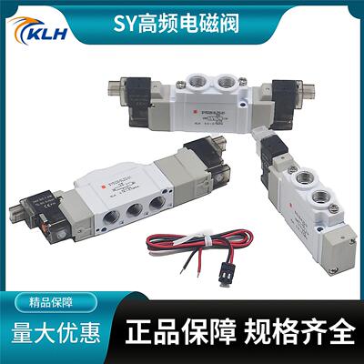 KLH-SY3320/5320/7320/5420/7420-M5/01/02-高频电磁阀3/4/5/6LZD