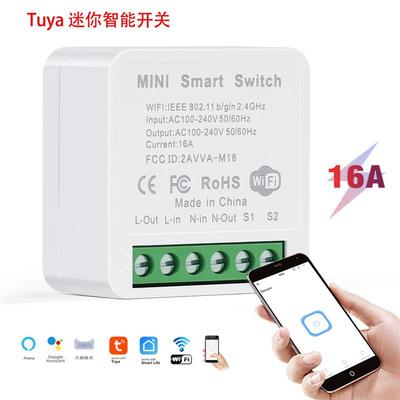 适配涂鸦 Mini通断器DIY Wifi智能开关16A迷你暗装开关智能家