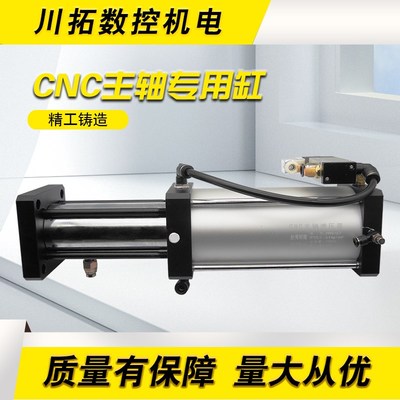 CNC主轴松刀缸直联主轴增压缸12.7倍打刀气缸HWB-12.7-110CC-DC24