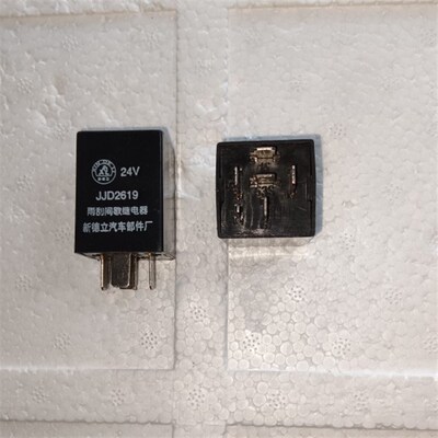 汽车 雨刮间歇继电器 24V 6插 JD2619A 雨刷继电器 单个价