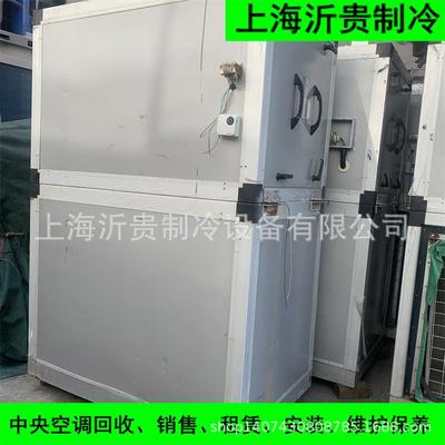 特灵二手制冷设备8000m3/h立式空调箱 空气处理机组
