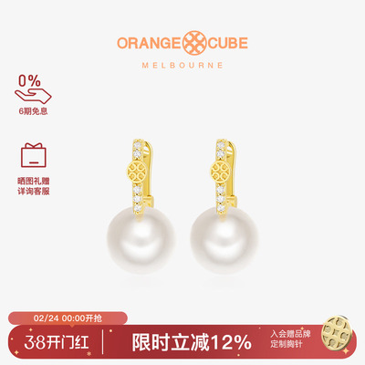OrangeCube小灯泡耳饰