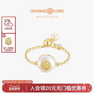 Orange Cube幸运泡泡戒指珍珠情侣对戒可调节礼物送女友