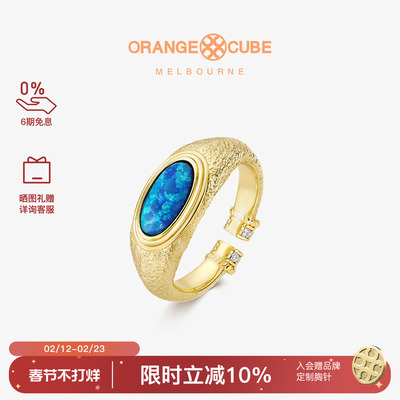 Orange Cube幸运加码戒指小众设计开口指环饰品小众轻奢高级首饰