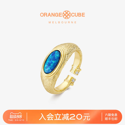 轻奢品牌OrangeCube幸运戒指