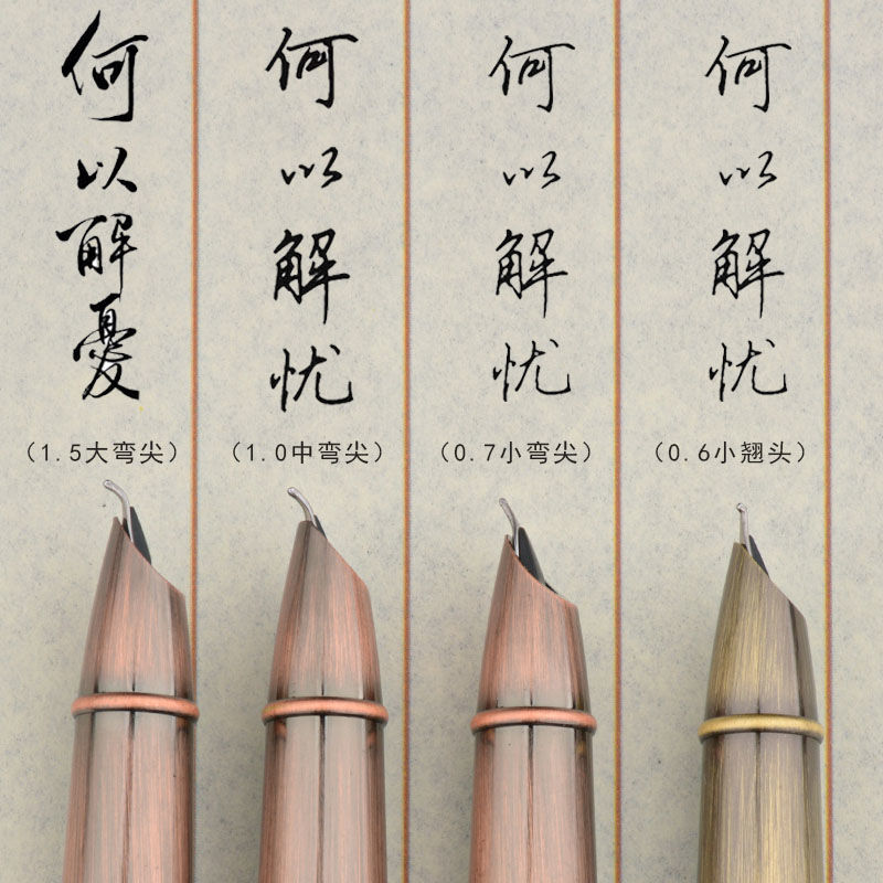 手工打磨弯尖美工钢笔书法黑檀木酸枝木复古铜男士练字弯头硬笔书
