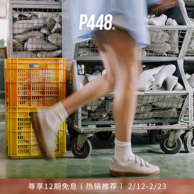 P448 CAPRI女款低帮浅灰绒面经典闪粉鞋尾德训鞋休闲鞋 秋冬系列