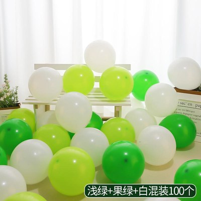复古橄榄绿牛油果绿豆沙绿色白色气球儿童生日装饰布置森林系汽球
