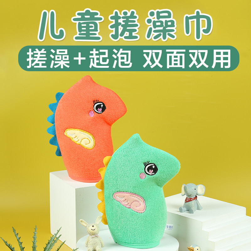 李墨白儿童搓澡巾不伤皮肤搓泥家用洗澡巾宝宝专用痛搓澡神器