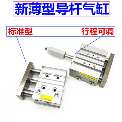 TCMJ可调行程三轴气缸TCM/TCL16-10/20x25x30X40X50X75X100X125-S