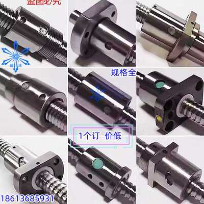 滚珠丝杠丝杆C-KBS/BSSC/BSSCK0802 1004 1204 1505 1510 2010