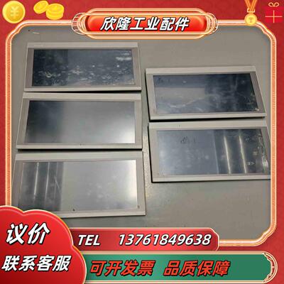 昆仑通态触摸屏TPC1570Gi件功能现