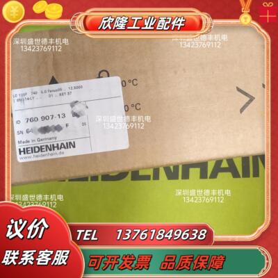 557676-07 lC193F 740国HEIDENHAIN原装光栅议价