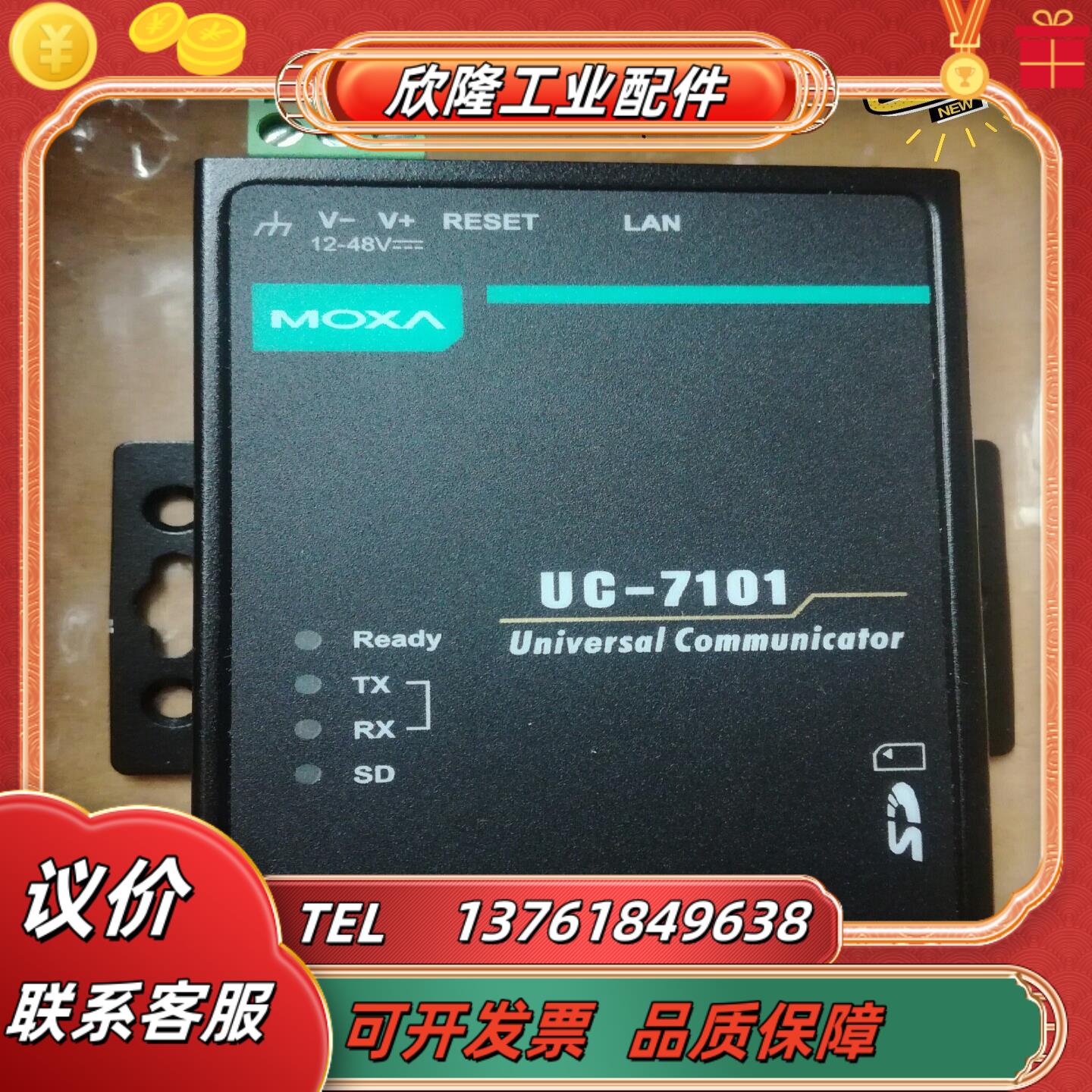 moxa 7101tp嵌入式计算机闲置全新成色如图