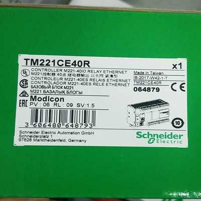 TM221CE40R施耐德议价