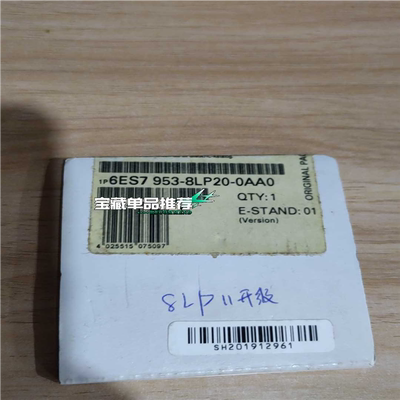 6ES7953-8LP20-0AA0   953-8LP20~询价
