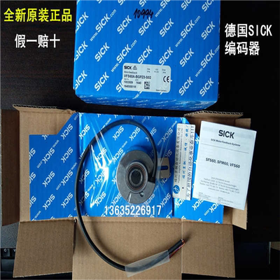 1065723 AFS60B-S1AL008192 现货1065724 AFS60B-TDAA000360原装~