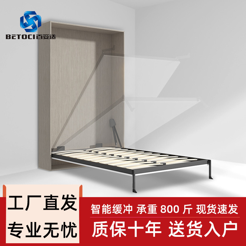 自动脚隐形床折叠床正侧翻转隐藏床下翻壁床衣柜藏墙五金配件一体