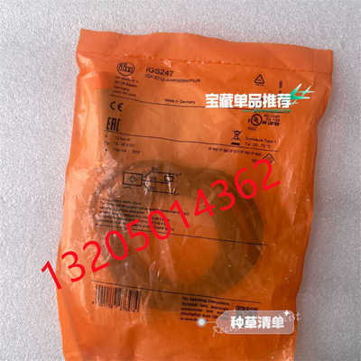 (议价)电感式接近开关IGS247 IGK3012-ANKG/2M/PUR德国易福门IFM