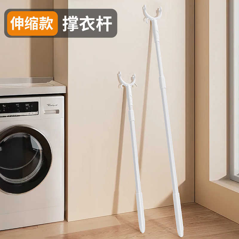 撑衣杆家用晾衣杆叉丫伸缩加长衣叉阳台宿舍晒衣挂挑衣架衣服杆子