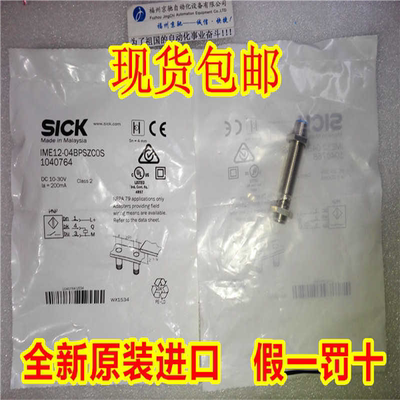 12IME12-04BPSZC0S  1040764  德国SICK接近开关 原装现货议价