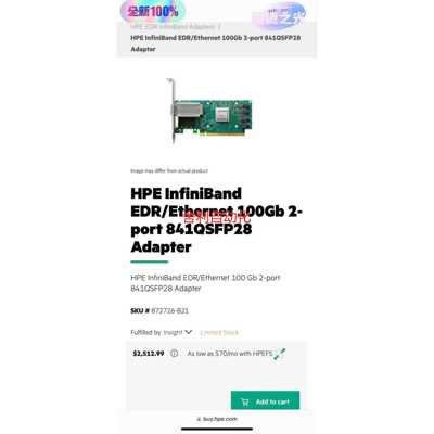 非实价HPE InfiniBand EDR/Ethernet 10~议价
