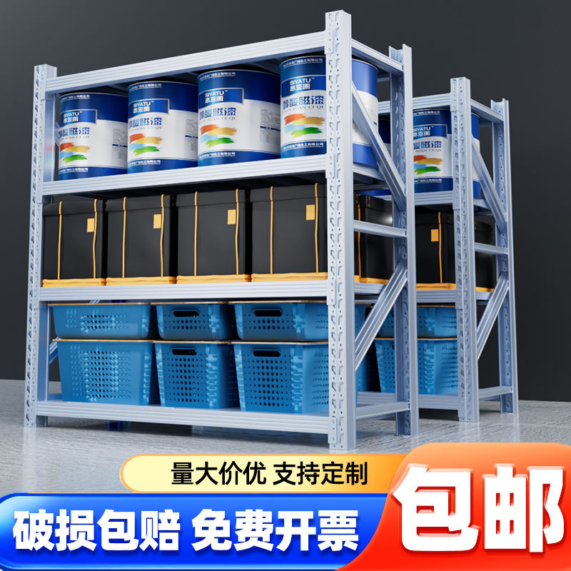 货架超强承重仓储仓库置物架多层家用储物架用重型展示架铁架子
