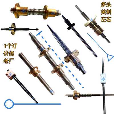 梯形丝杠LHJ/LHP/LHR/LJC/L/LHP07/LHY02/LJG/LHL06 12 16 17