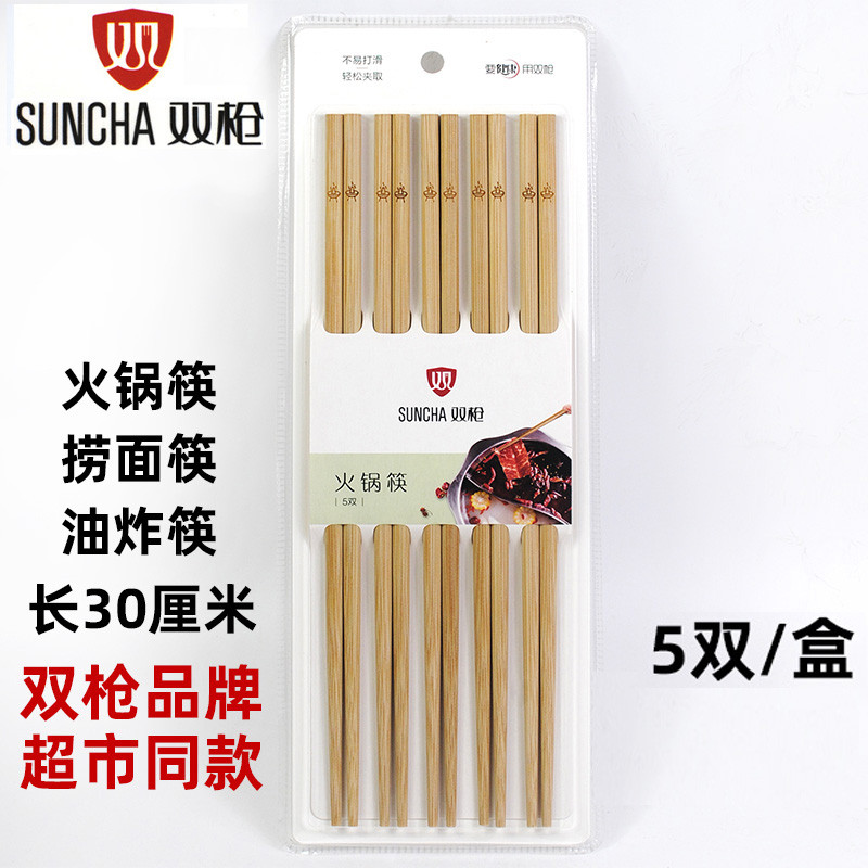 双枪炸油条的超长筷子油炸火锅筷捞面筷家用加长防烫大号加粗漆