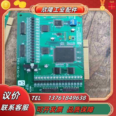研华数据卡型号PCI-1734REVA1 01-2拆议价