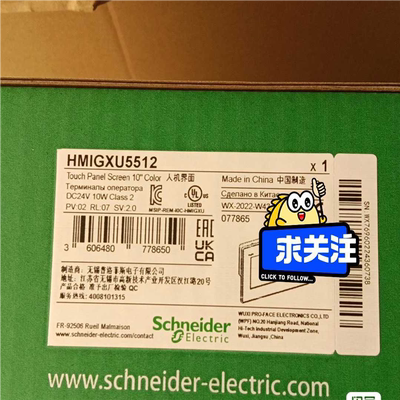 议~HMIGXU5512 HMIGXU3512触摸屏原