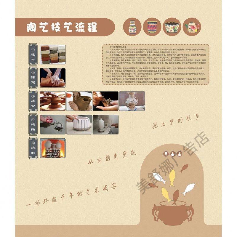 陶艺海报陶艺社招新广告图片陶艺x展架易拉宝亲子陶艺diy陶瓷手工