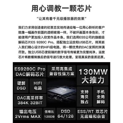 es9280cpro解码耳放无线转接线typec转3.5mm母发烧级耳机转接头