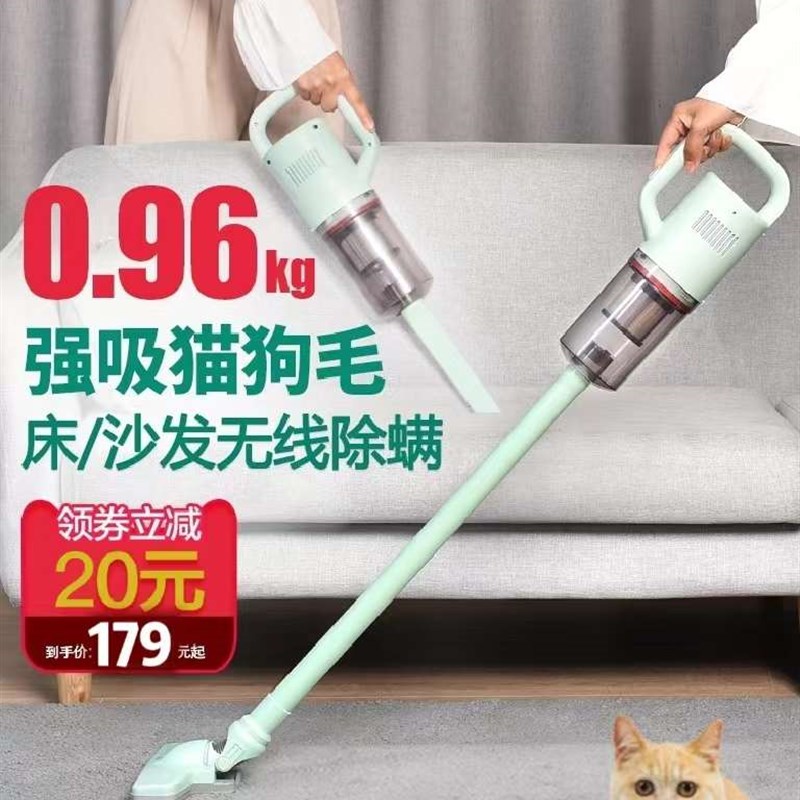 好货无线吸尘器家用手持式轻量小型超静音强力大吸力地毯沙发吸尘
