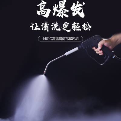好货乐善家电清洗设备多功能一体机空调油烟清洗机高压高温蒸汽清