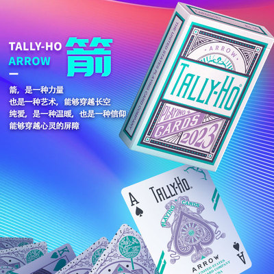 汇奇进口单车扑克牌花切TH新手练习扑克纯爱纸牌TallyHo爱心弓箭