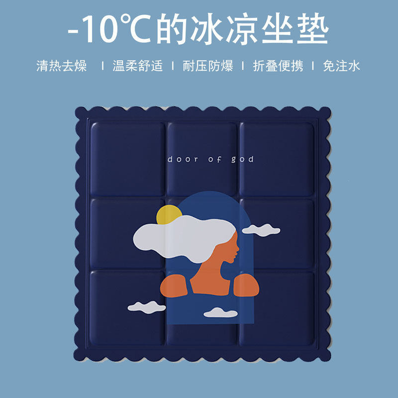 好货2024新款卡通冰垫夏季降温学生冰晶冰枕汽车办公室久坐凉坐垫