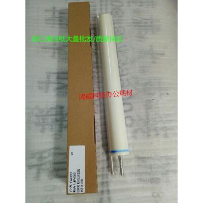 进口油布 理光MP4000B 5000B 5001 4001 4000 5000清洁纸 清洁网
