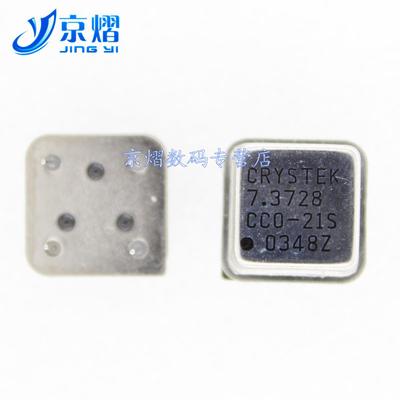 正方形DIP-8钟振7.3728MHZ  有源晶振  谐振器