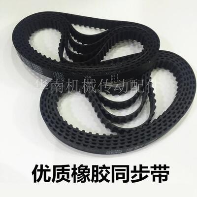 XL橡胶同步带616XL630XL638XL648XL670XL672XL 686XL 690XL同步带