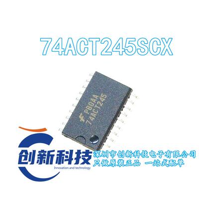 74ACT245SCX SOP-20 74ACT245/7.2mm 全新原装仙童可直拍 现货