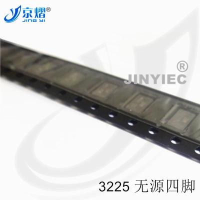 京熠|无源晶振 3225 8M 四脚 12PF 20PPM 全新现货