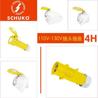110V-130V 4H黄色工业插头插座连接器 3芯16A公母插头IP44 SCHUKO