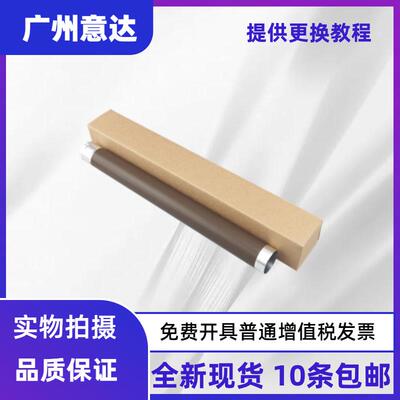 适用富士施乐P225db P228db 265dw P268b P268d  M225 定影 上辊