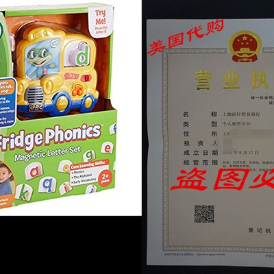 极速LeapFrog Fridge Phonics Magnetic Letter Set