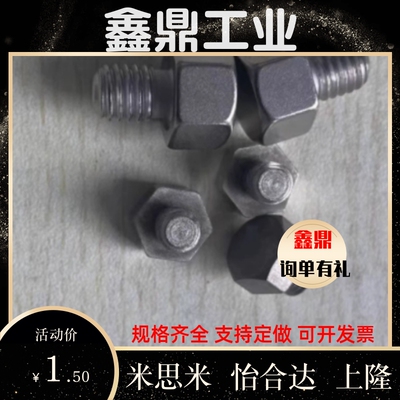 PAC51-B5.5 B7 B8 B10 B13 B14 B17 B19 B19 A B 外螺纹止动销