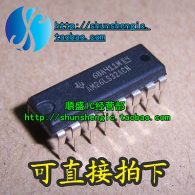 AM26LS32ACN AM26LS32PC DIP16脚 全新收发器芯片 直插IC 順盛
