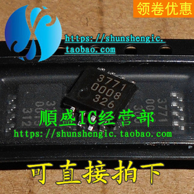 MB3771FP 印字:3771 SOP8脚 全新电压监控芯片 贴片IC 順盛